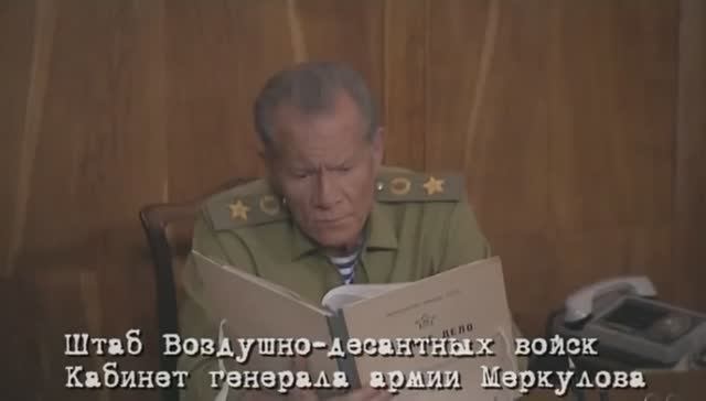 ДЕСАНТНЫЙ БАТЯ. - 8 серия