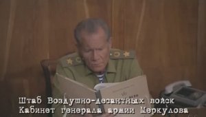 ДЕСАНТНЫЙ БАТЯ. - 8 серия