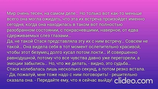 В ОДНУ РЕКУ НЕ ВОЙДЕШЬ ДВАЖДЫ… Глава 5. Олег зачем-то делает первый шаг. (34)