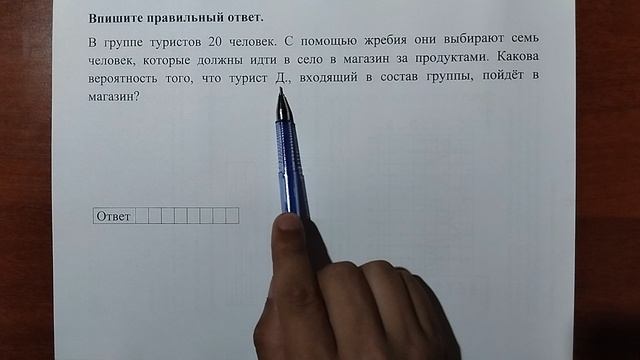 (профиль 4) 15