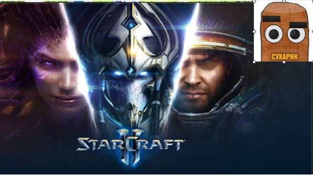 StarCraft 2 (Протосы - 9.Храм объединения)