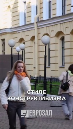 Видео отзыв директора ДК Выборгский часть 1 #shorts #eurozal
