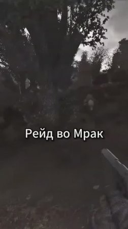 Как я ТАРКОВ в Сталкере пердолил
