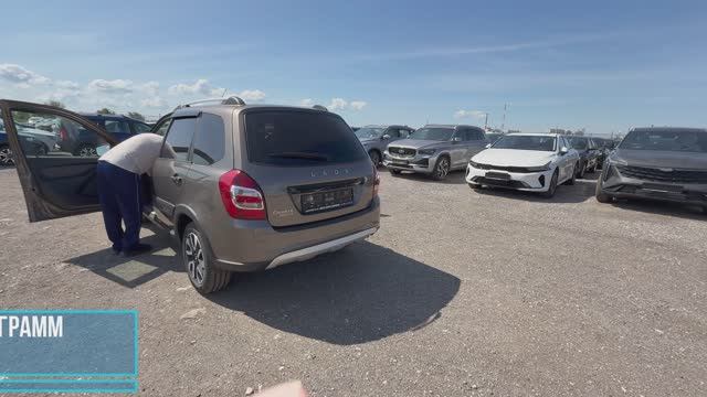 САМЫЙ ДОСТУПНЫЙ СЕМЕЙНЫЙ УНИВЕРСАЛ! За сколько удалось взять новую LADA GRANTA CROSS 2025 COMFORT
