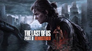 The Last of Us Part II.