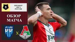 Пари НН - Локомотив обзор матча