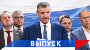 Слуцкий: Война Байдена перерастает в войну Макрона, Стармера и Мерца!