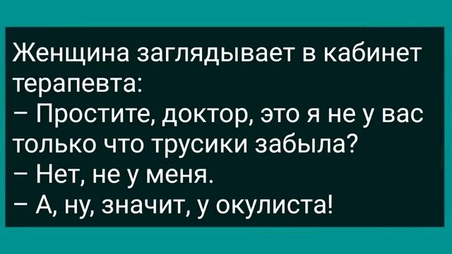 Ненасытная Уголовница Вышла из Тюрьмы! Свежие Анекдоты для Настроения! Юмор