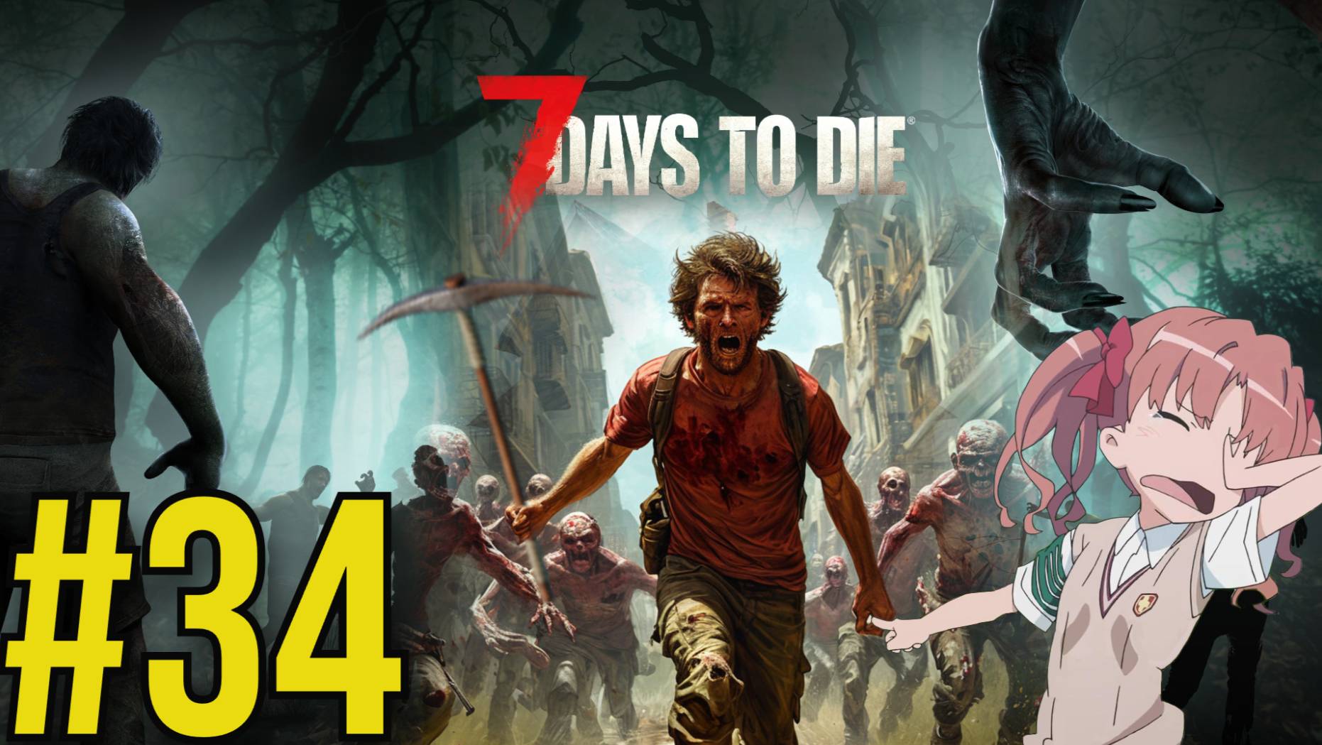 7 Days to Die (2025) Прохождение ч34 Дробаш