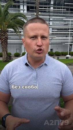 Жена — актив или пассив?