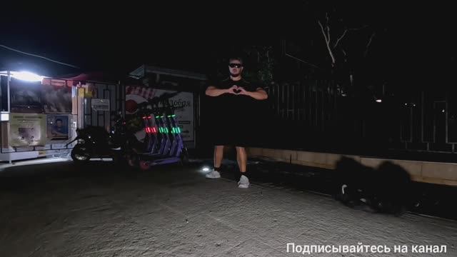 ДИВНОМОРСКОЕ, ТАНЦЫ, МОТ - КАПКАН