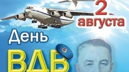 Рассвет в Малиновке.С праздником ВДВ