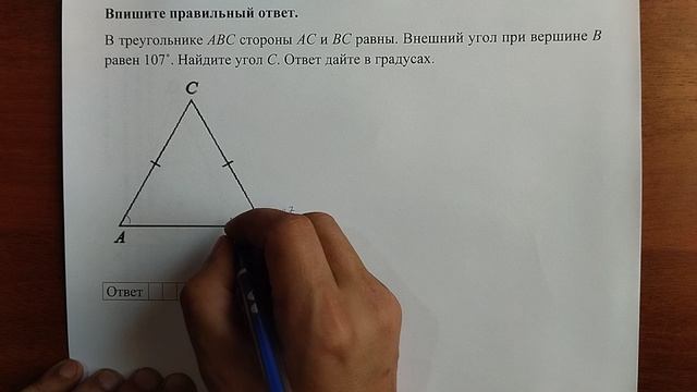 (профиль 1) 14
