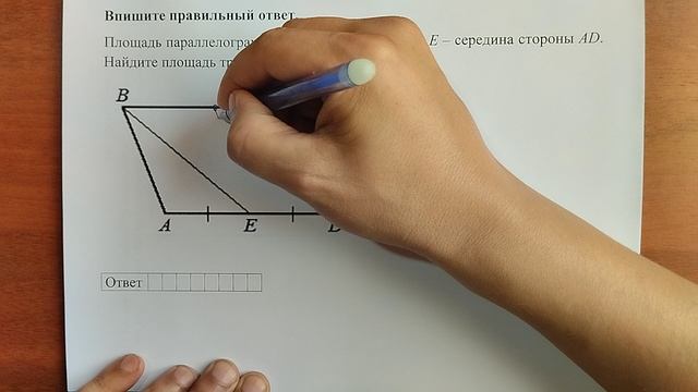 (профиль 1) 6