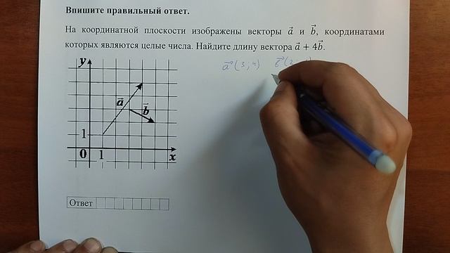 (профиль 2) 4