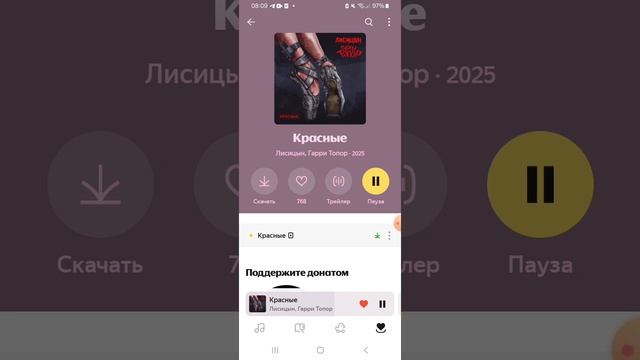 Моя Реакция на новую песню Лисицына Красные