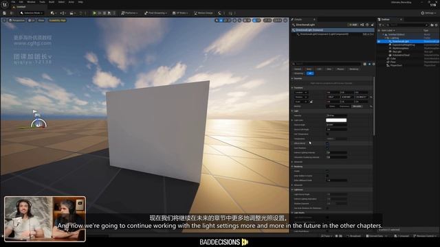 7-1 Lighting Basics