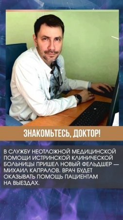 Дайджестдня 1 августа 2025 года
