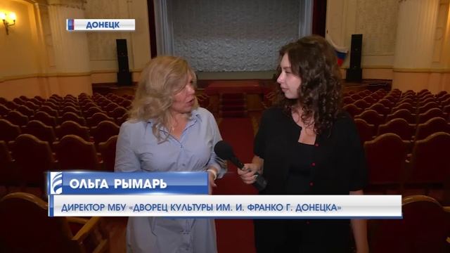 Частичка Большого театра в Донецке: уникальный облик Дворца культуры в прифронтовом районе