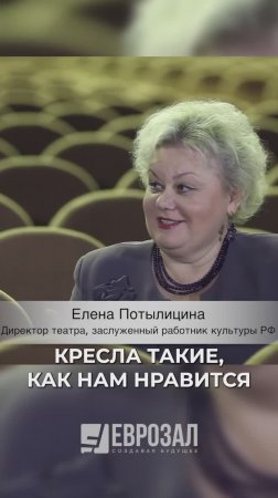 Видео отзыв директора ДК Выборгский часть 3 #shorts #eurozal