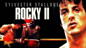 Саундтрек к фильму "Рокки 2" (Rocky II) (1979)