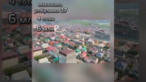 Участок на Кулиева 37
