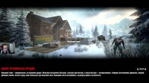 7 Days to Die ProjectZ. Часть №4
