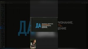 Психология маркетинга через "Сарафанное радио".