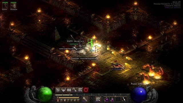 Забег на кошмаре в поисках легендарок Diablo 2 Resurrected #2