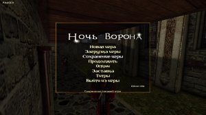 Gothic 2 Ночь Ворона игрострим ч4 (норм графика)