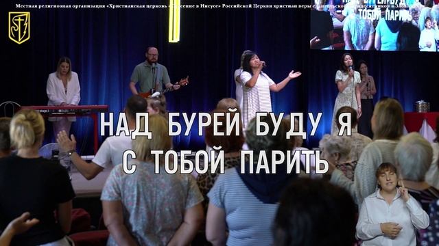 Прославление 3 августа 2025 г