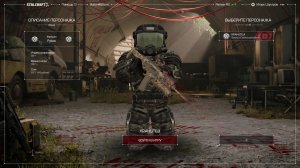 STALCRAFT \ X срим просто так :) 3