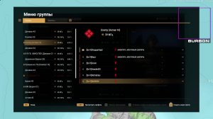 ArmA вылазка