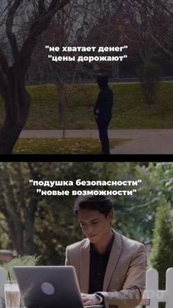 Паника или контроль — выбираешь ты