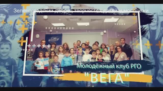 Иванов Ю.П. Клуб путешественников Ельня