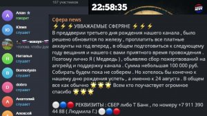 Россия • СВО • Украина • Новости • Ближний Восток • Прямой эфир