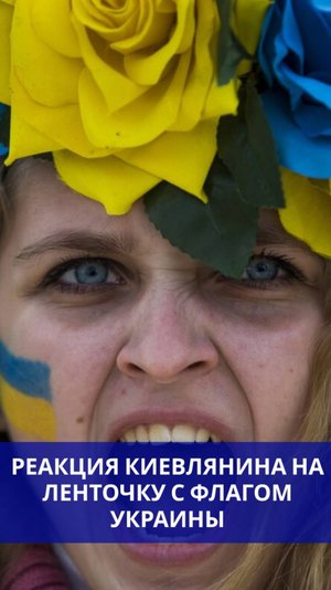 Смелый парень из Киева жёстко ответил «патриотам», приставшим к нему на улице. Посмотрите, это круто