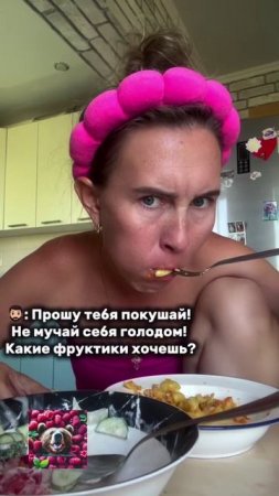 Хитрая жопа