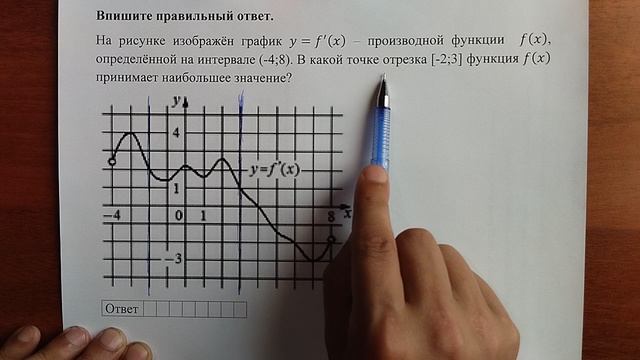 (профиль 8) 16
