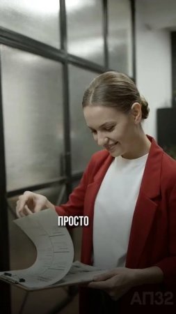 Жизнь не обязана быть по сценарию