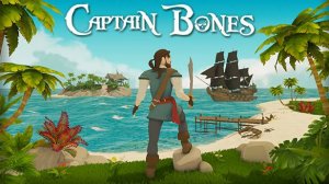Приключение в стиле Корсаров (РЕЛИЗ) - Captain Bones