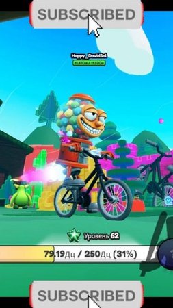 RAINROT Секретный Chicleteira Bicicleteira22