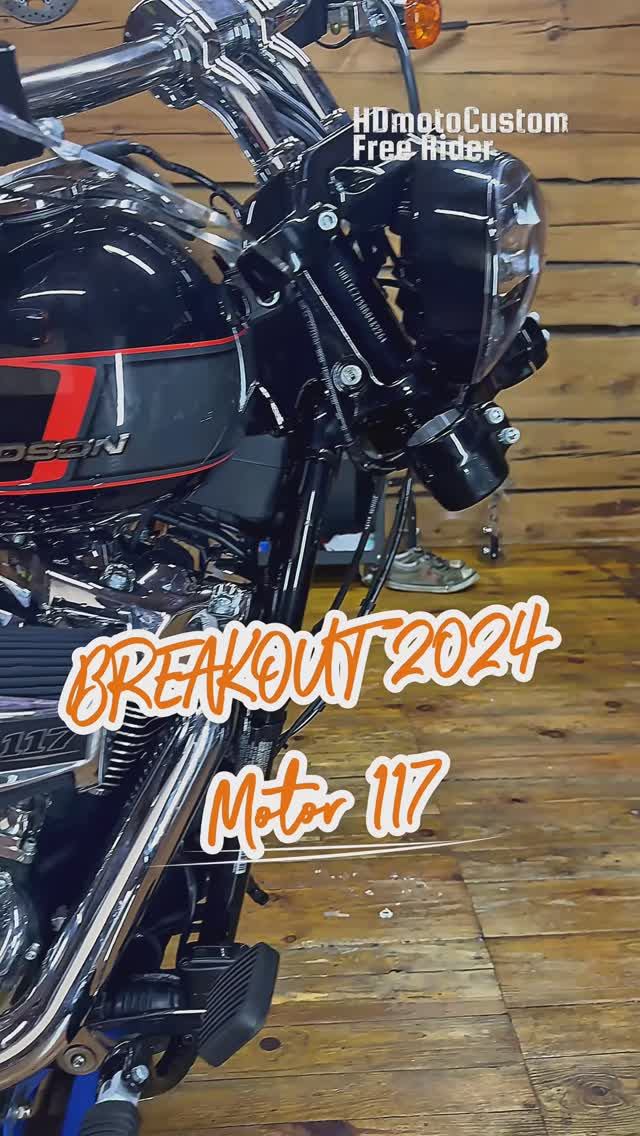 Харлей Breakout 2024: ЧТО С НИМ НЕ ТАК?