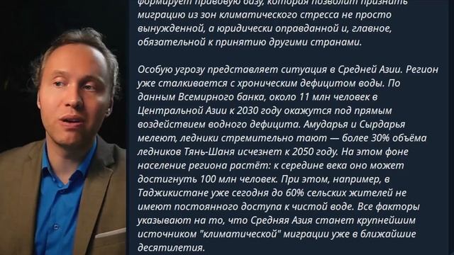 ⚡️ Чем Грозит Дефицит Воды В Киргизии И Таджикистане?