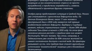 ⚡️ Чем Грозит Дефицит Воды В Киргизии И Таджикистане?