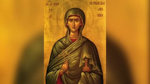 Акафист святой равноапостольной Марии Магдалине