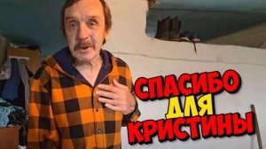 ВОЛОДЯ СОБРАЛСЯ ЗА ПЕНСИЕЙ . А ФЕДЯ МОЛЧИТ , ПОЧЕМУ ?