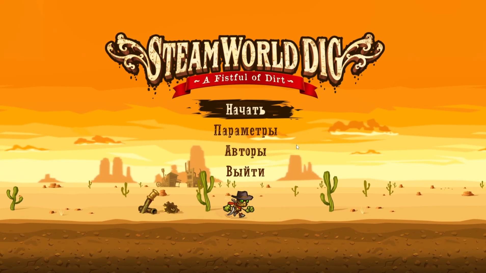 "SteamWorld Dig". Привет паровому Копателю. 01