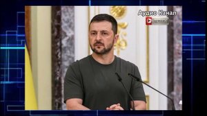 «Пошел на риск»:  на Западе нашли след Трампа в уловке Зеленского