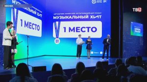 В Москве подвели итоги чемпионата творческих компетенций ArtMasters / События на ТВЦ
